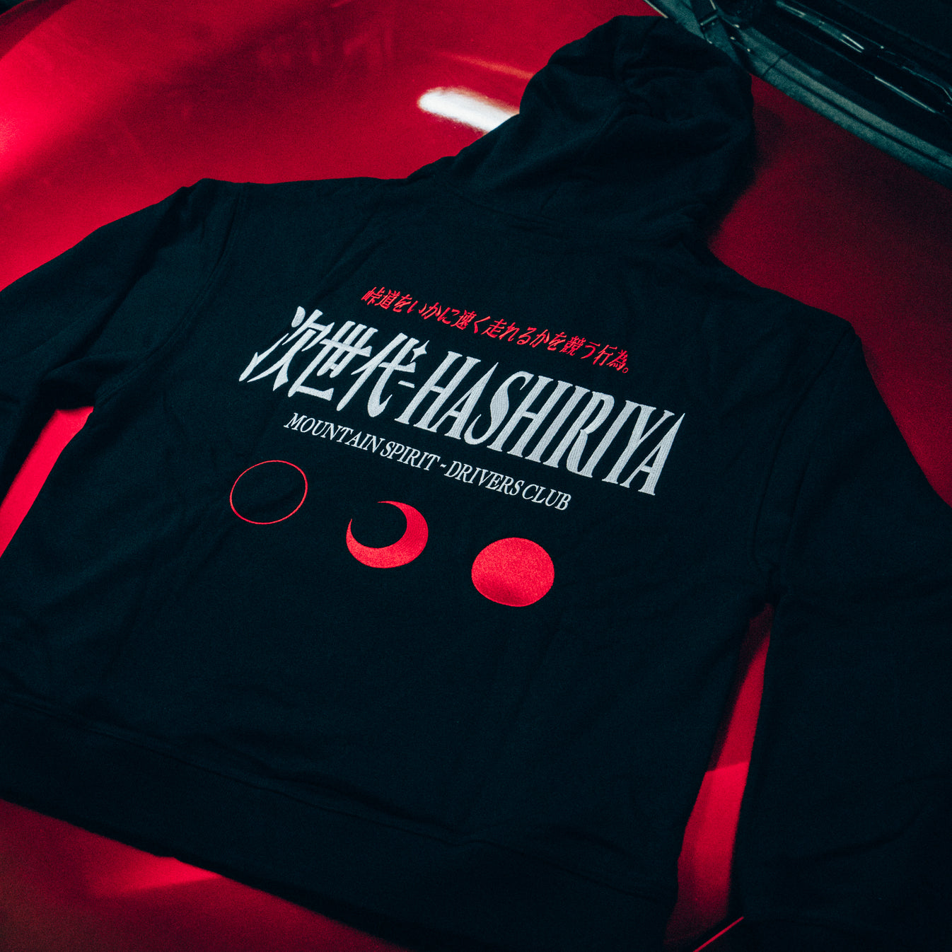 'Hashiriya' Premium Hoodie – NEW-HASHIRIYA