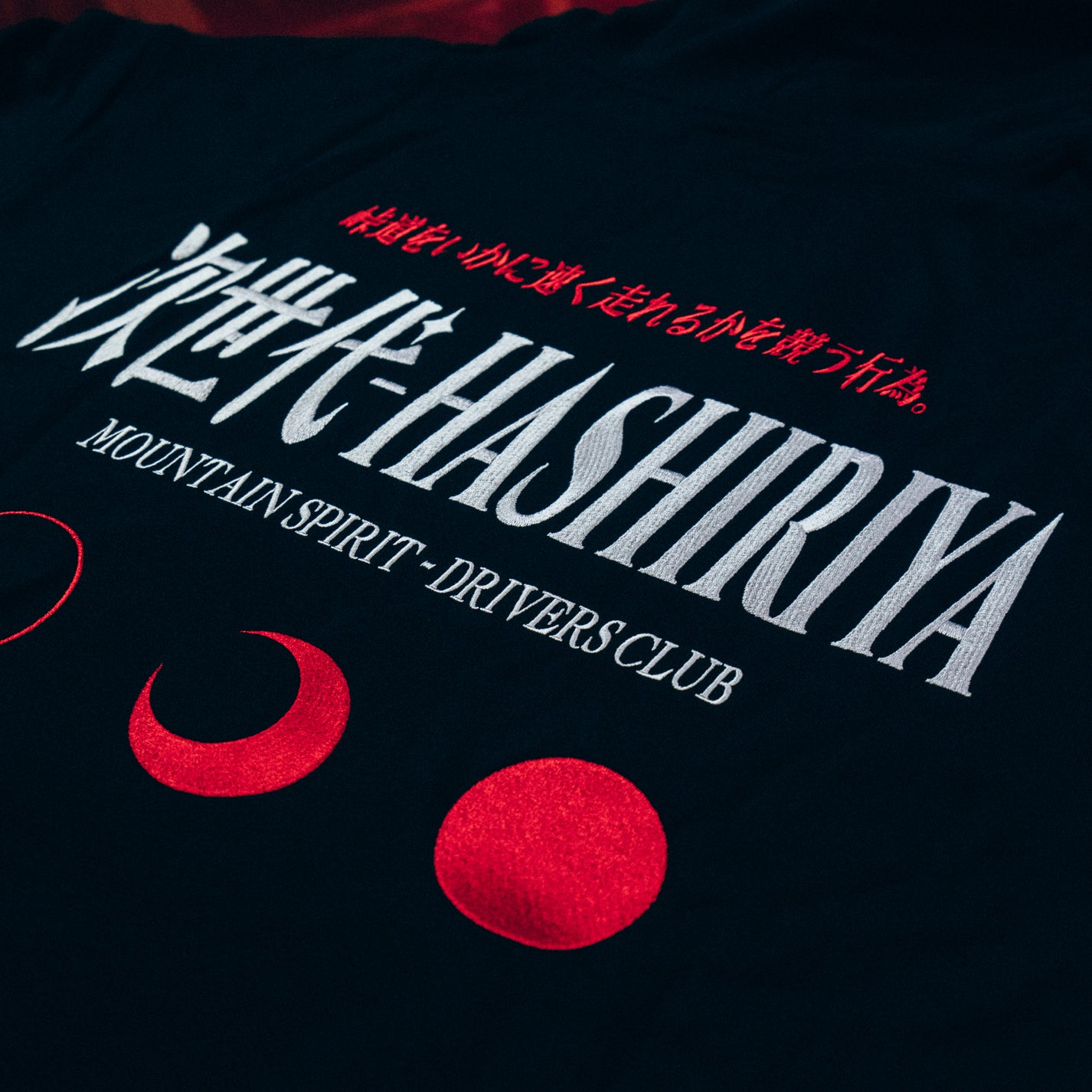 'Hashiriya' Premium Hoodie – NEW-HASHIRIYA