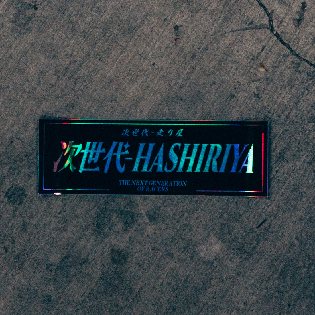 'Hashiriya' Holographic Slap – NEW-HASHIRIYA