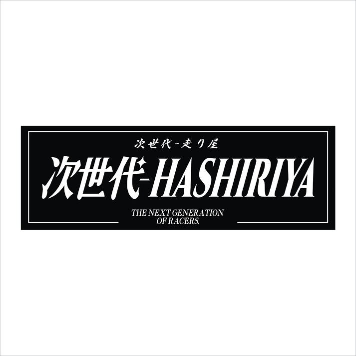 'Hashiriya' Holographic Slap – NEW-HASHIRIYA