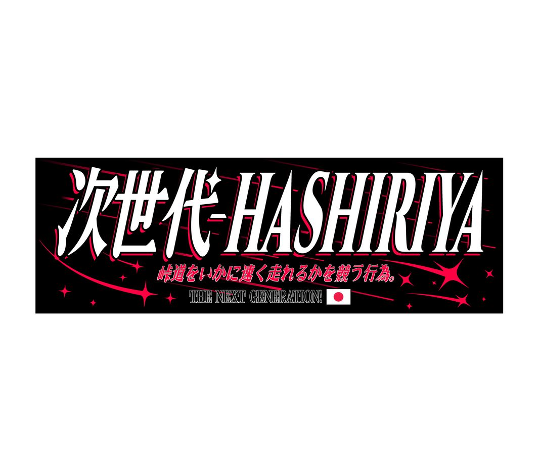 Accessories – NEW-HASHIRIYA
